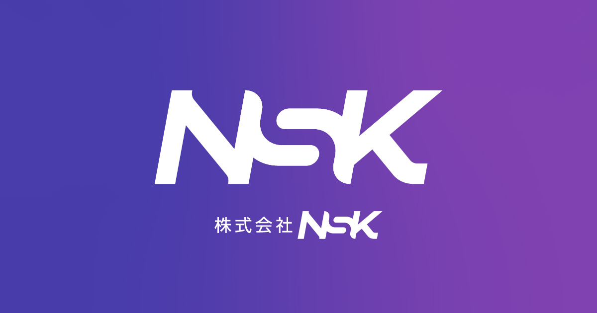 株式会社NSK | お客様の安心・安全を追求した警備サービス